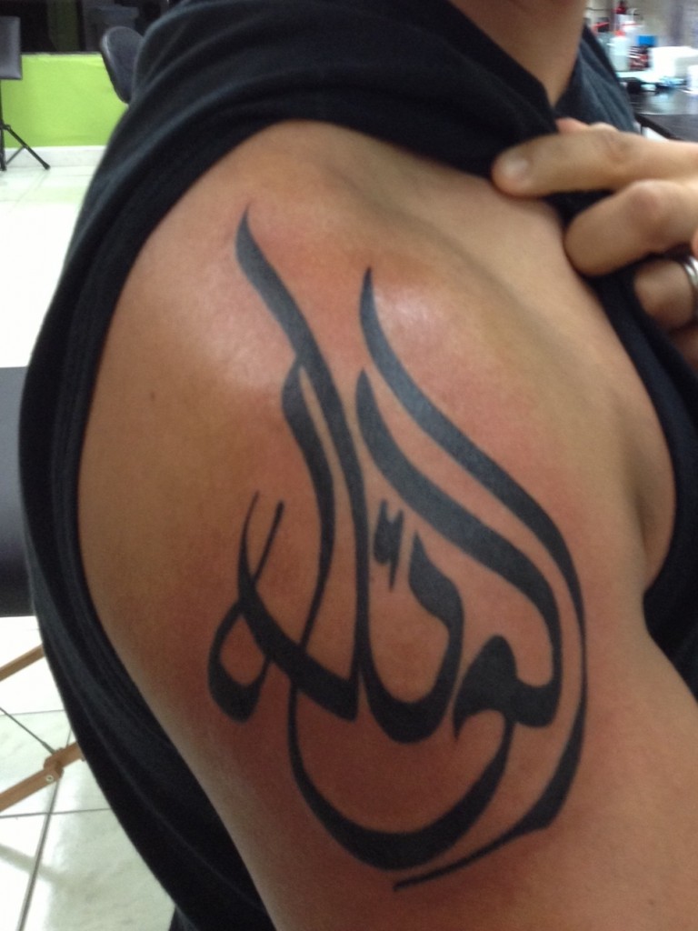 Arabic Tattoos Designs, Ideas and Meaning - Tattoos For You