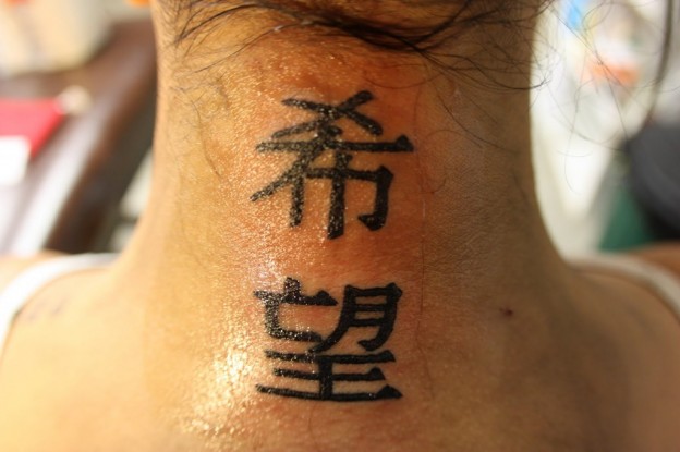 Chinese Tattoos Designs, Ideas and Meaning - Tattoos For You